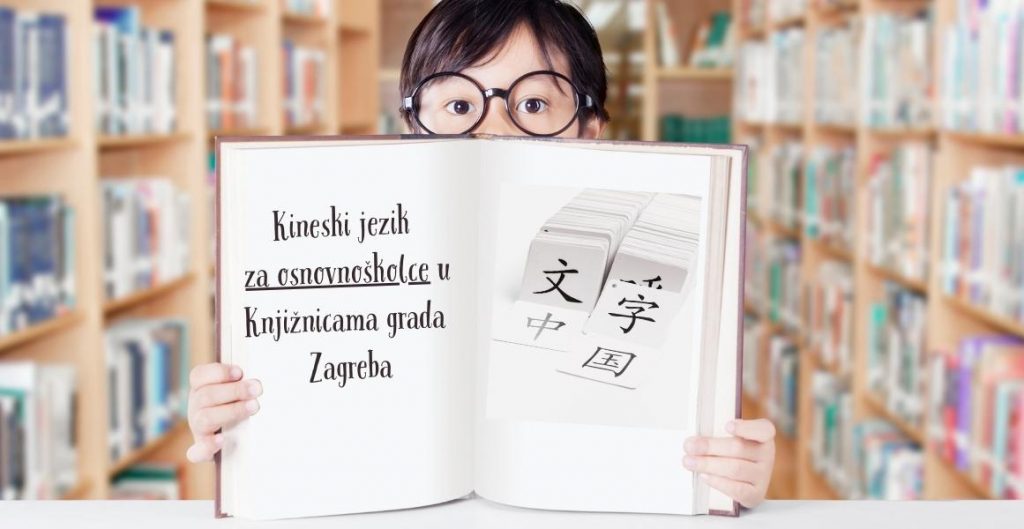 Kineski jezik za osnovnoškolce u zagrebačkim knjižnicama - Konfucijev ...